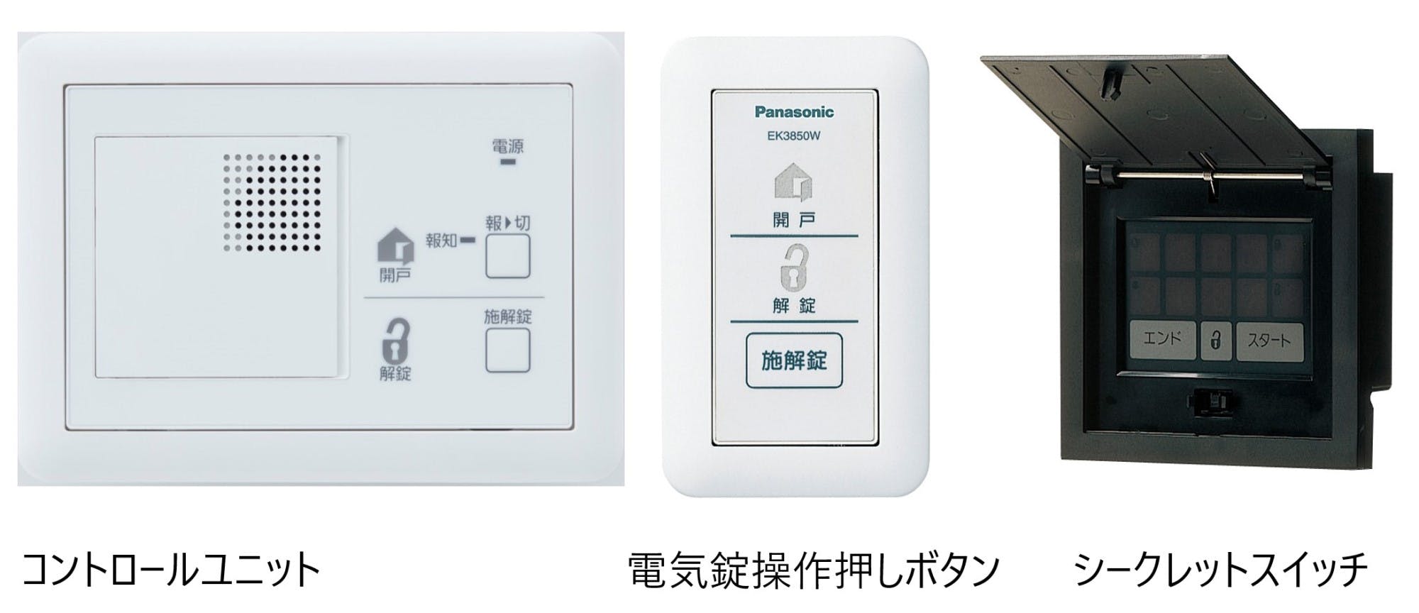 リシェントドア3 断熱K4仕様 M83型 採風タイプ 木目色 親子（採光有り） ランマ有り｜LIXIL｜カインズリフォーム